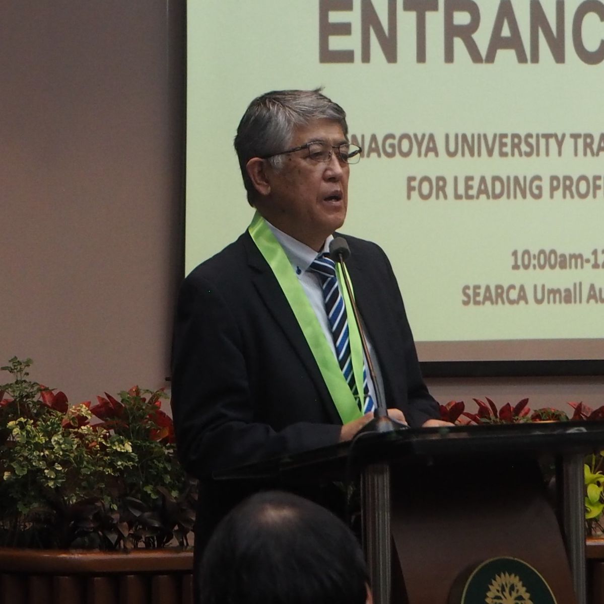 NEWS | Nagoya University Asian Satellite Campuses Institute